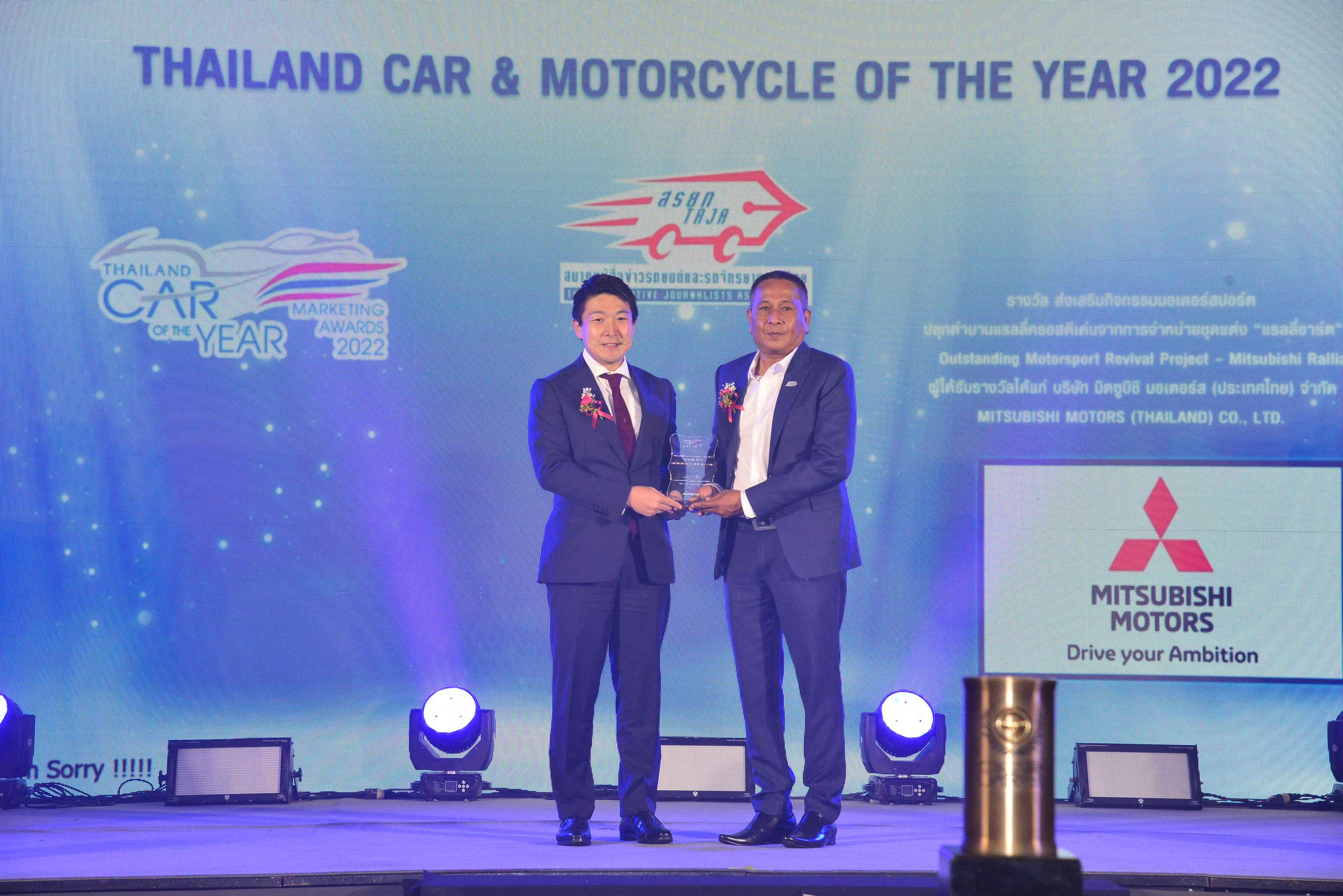 Mitsubishi Motors Thailand Wins “2022 Outstanding Motorsport Revival ...
